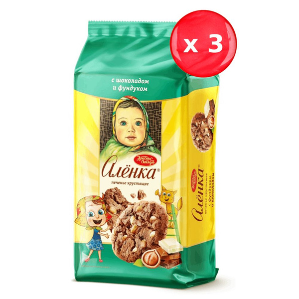 Печенье Аленка хрустящее с шоколадом и фундуком 170г, набор из 3 шт ...