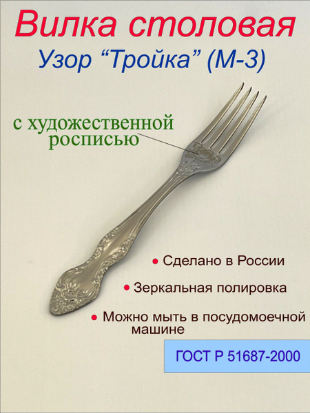 Павловский завод им. Кирова Набор столовых приборов, 6 предм. - купить ...