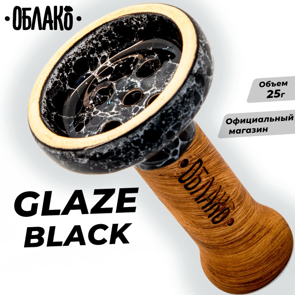 Чаша для кальяна Oblako Glaze Black (Черно-белый мрамор) купить на OZON по низкой цене (1744062142)