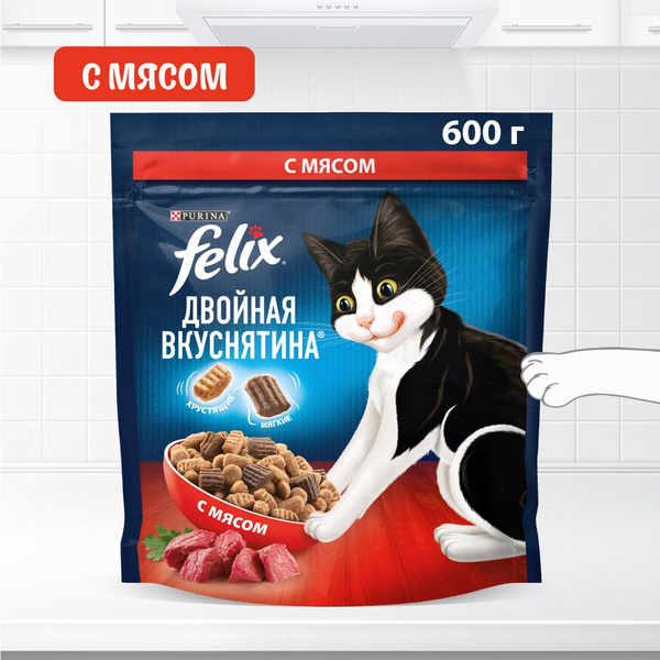 FELIX ДВОЙНАЯ ВКУСНЯТИНА / Сухой корм Пурина Феликс для взрослых кошек с мясом, 600 г купить на ...