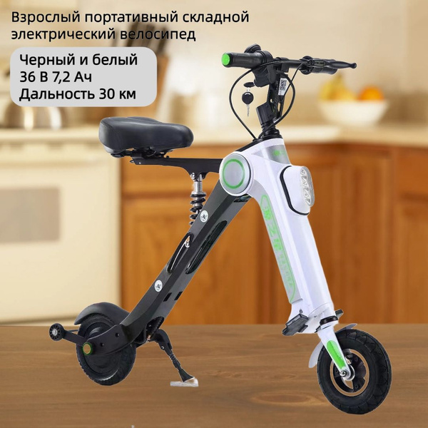 Электровелосипед, 250 Вт купить на OZON по низкой цене (1768636984)