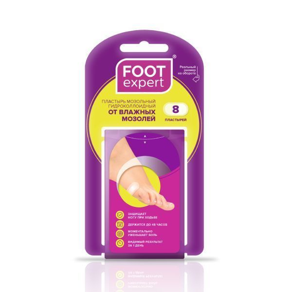 FOOT EXPERT Гидроколлоидный пластырь 2,2х4,1 см, 8 шт. - купить с ...