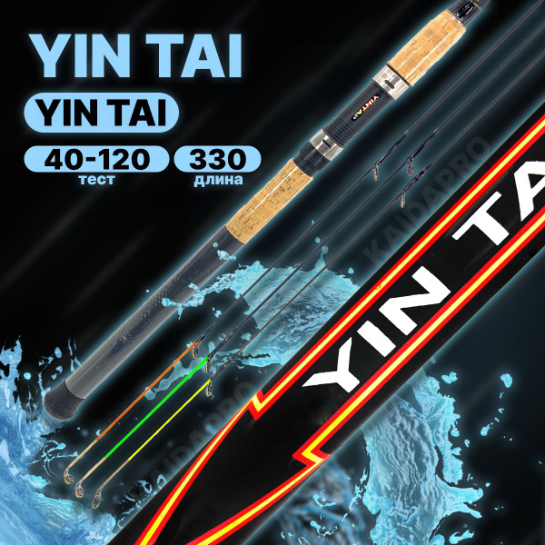 Удилище YINTAI YIN TAI_черный, от 40 гр купить c доставкой на OZON по ...