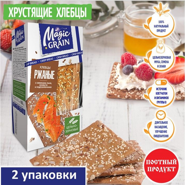 Хлебцы Magic Grain Ржаные с семенами льна, подсол, кунжута, 2 шт х160 г купить на OZON по низкой ...