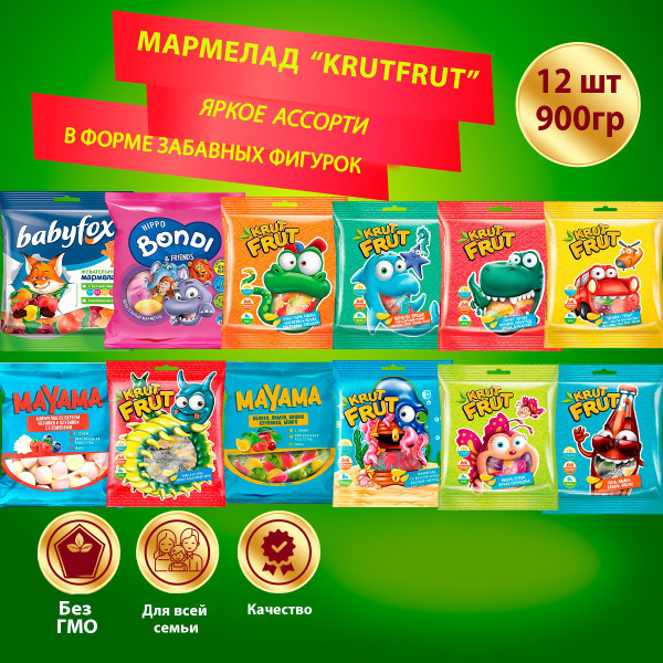 Характеристики Мармелад Ассорти фруктово-ягодное 12 видов, 900 гр KDV ...