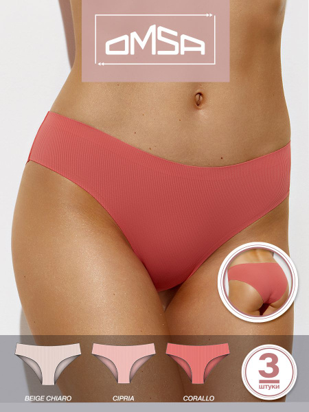 Трусы Женский Omsa слипы светло-бежевый, розовый, размер 46 Средняя Китай Повседневный ...