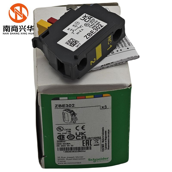 Новый оригинал Кнопочный переключатель индикаторной коробки Schneider ...