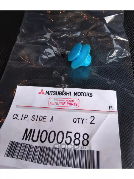 Клипса крепежная автомобильная, 2 шт. купить по выгодной цене в ...