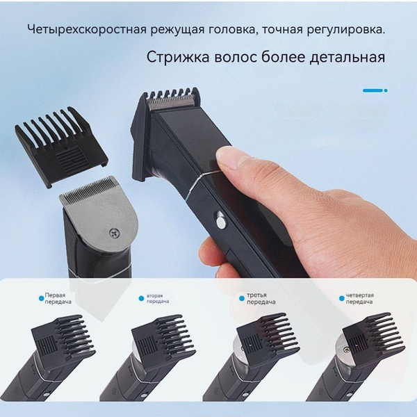 Беспроводная машинка для стрижки животных профессиональная, набор для ...