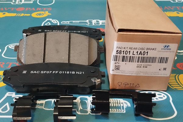 Колодки тормозные Hyundai-KIA 58101-L1A01 Передние - купить по низким ...