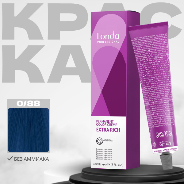 Londa Professional Краска для волос 0/88 Интенсивный синий микстон 60 ...