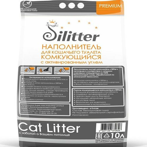 Наполнитель Cat Litter Silitter с активированным углем, 10 л - купить с ...