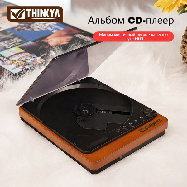 THINKYA/JA-310cd плеер высококачественный аудиофильский CD плеер ...
