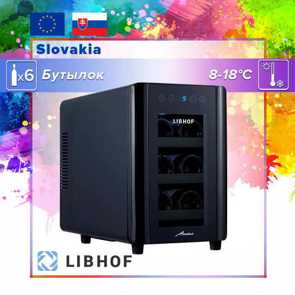 Винный холодильный шкаф Libhof AX-6, термоэлектрический винный холодильник, 6 бутылок купить на ...