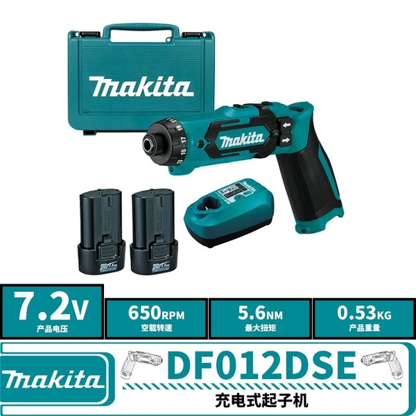 Makita DF012DSE электрическая отвертка 7.2 В, 2 батареи, одна коробка ...