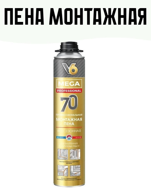 Профессиональная монтажная пена v6 Пены монтажная//-LIST10-LIST10 ...