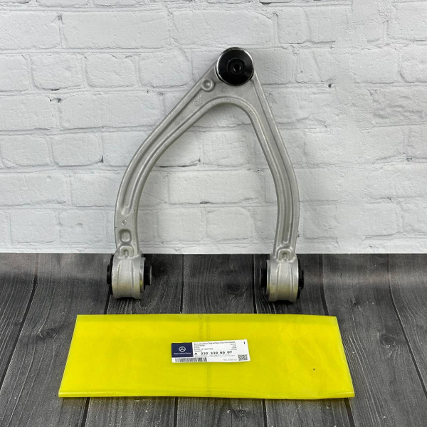 Рычаг подвески MERCEDES-Benz A2053304507 / арт. A2053304507 MB купить c ...