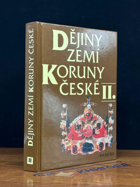 D jiny zemi koruny esk . Svazek II - купить с доставкой по выгодным ценам в интернет-магазине ...