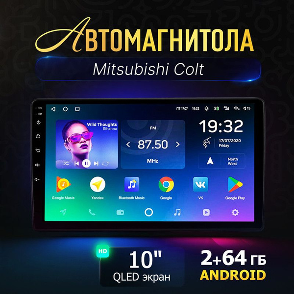 Магнитола Android для Mitsubishi Colt (Мицубиси Кольт) / 10 дюймов QLED, 2 DIN (Bluetooth, USB ...
