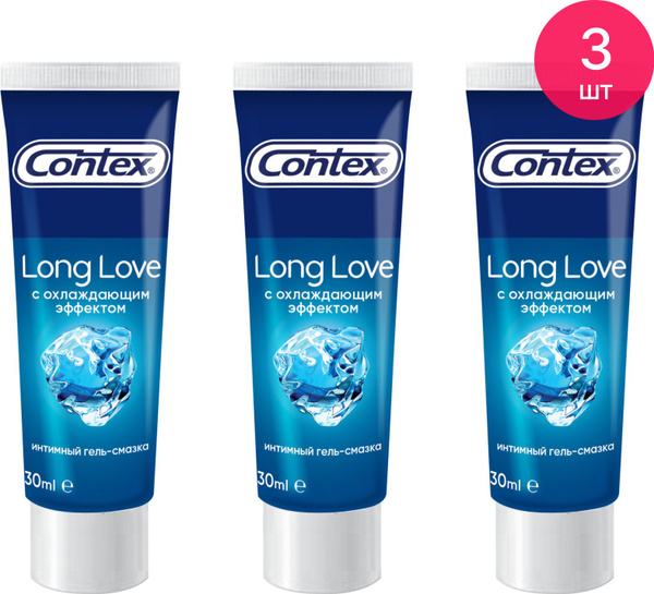 Лубрикант гель смазка Contex / Контекс Long Love с охлаждающим эффектом ...