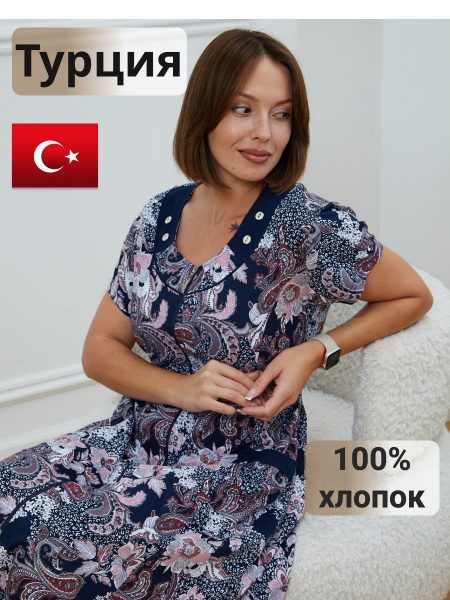 Халат URYA+ - купить с доставкой по выгодным ценам в интернет-магазине ...