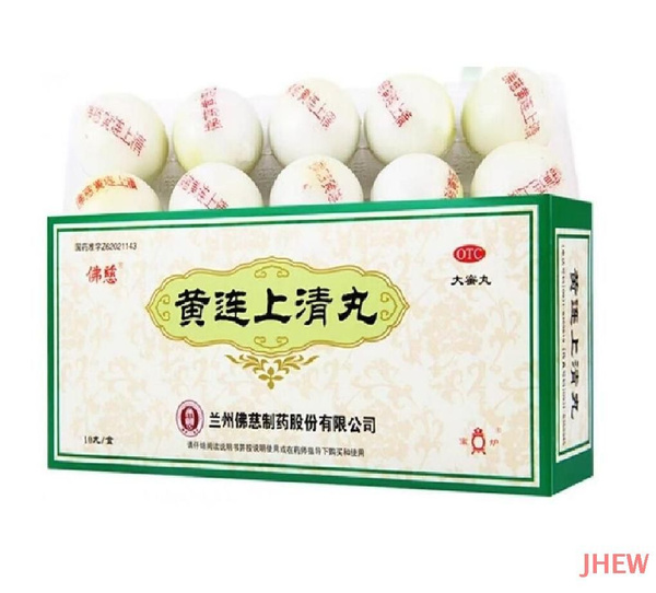 Пилюли"Хуан Лянь Шан Цин Вань" (Huang Lian Shang Qing Wan) 10 шт по 9 г ...