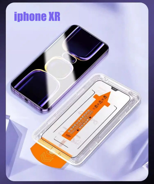 Комплект 1 шт: Защитное стекло антишпион для Iphone 15/ 14 / 13/ 12/11 ...