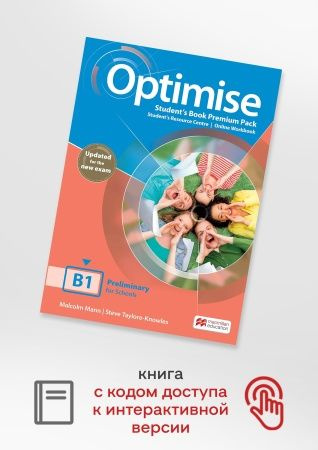 Характеристики Optimise Updated B1 Student's Book Premium Pack with Digital Student's Book ...