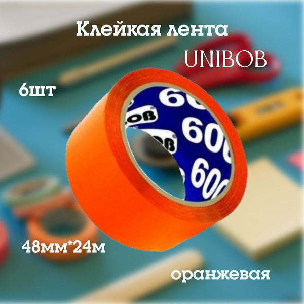 Unibob Клейкая лента канцелярская 48 мм x 24 м, 6 шт. - купить с ...