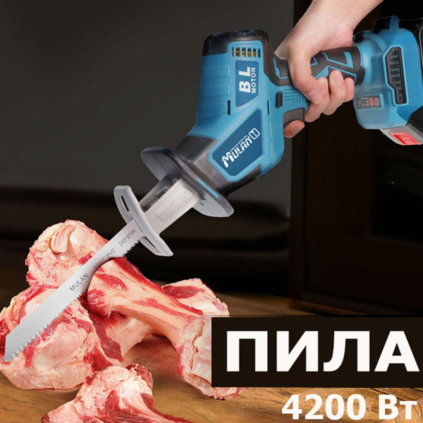 Пила для мяса и костей электрическая, 4200 Втвысокой мощности - купить ...