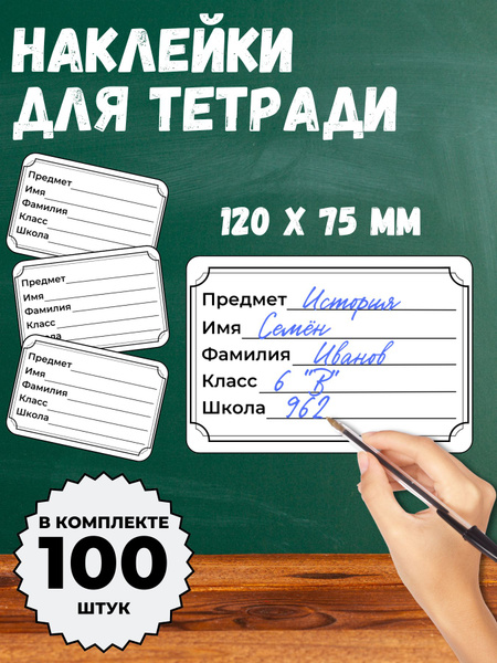Faceplate Стикеры 100 шт. - купить с доставкой по выгодным ценам в ...