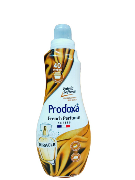 Кондиционер для стирки Prodoxa Miracle 1л - купить с доставкой по ...