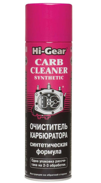 Очиститель топливной системы Hi-Gear - купить по выгодным ценам в ...