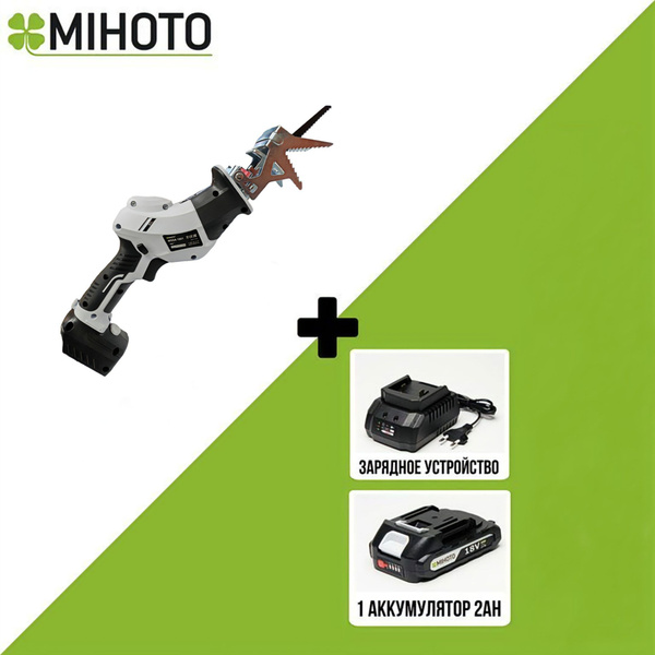 Аккумуляторная сабельная пила Mihoto MSSA 1801 с одним аккумулятором 2 ...