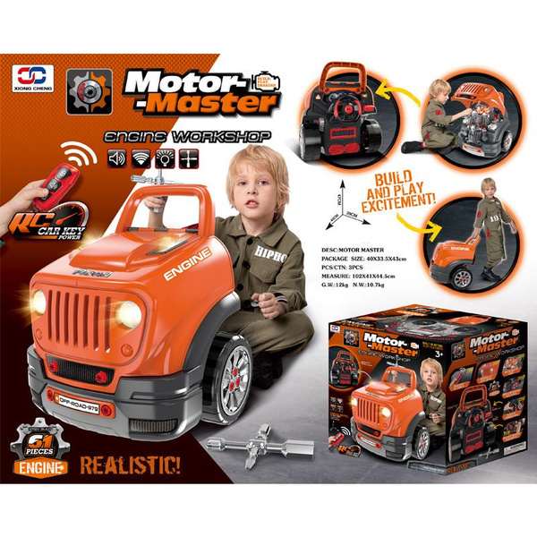 Игровой набор Pituso Автомобилист Motor Master купить на OZON по низкой цене (1773302884)