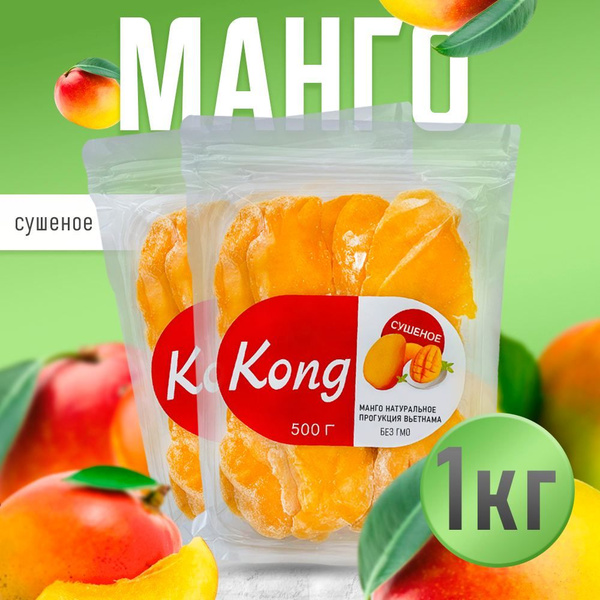 Манго натуральный, Nuts4U, сушеный без сахара, 1 кг купить на OZON по низкой цене (934490404)