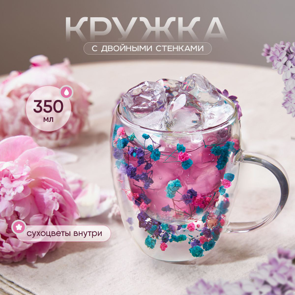 Кружка JoLand, 300 мл - купить по доступным ценам в интернет-магазине ...