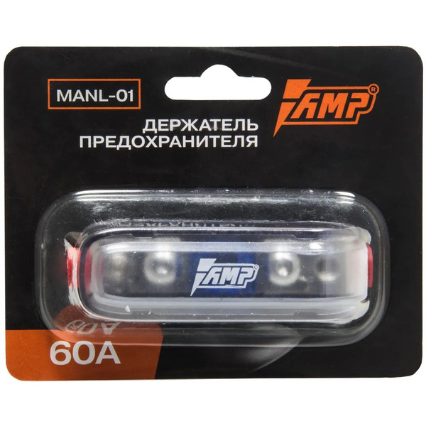 Колба с предохранителем AMP MANL-01(60A) - купить с доставкой по ...
