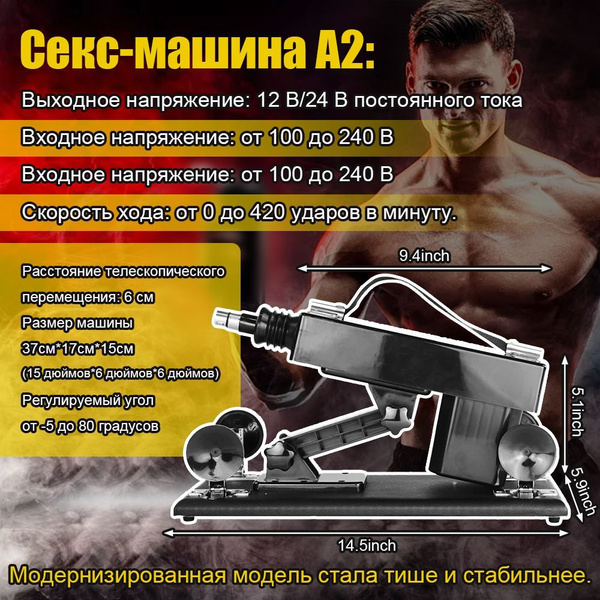 Автоматическая секс-машина JIUYI A2 с 5 насадками 3XLR, электрический телескопический пистолет ...