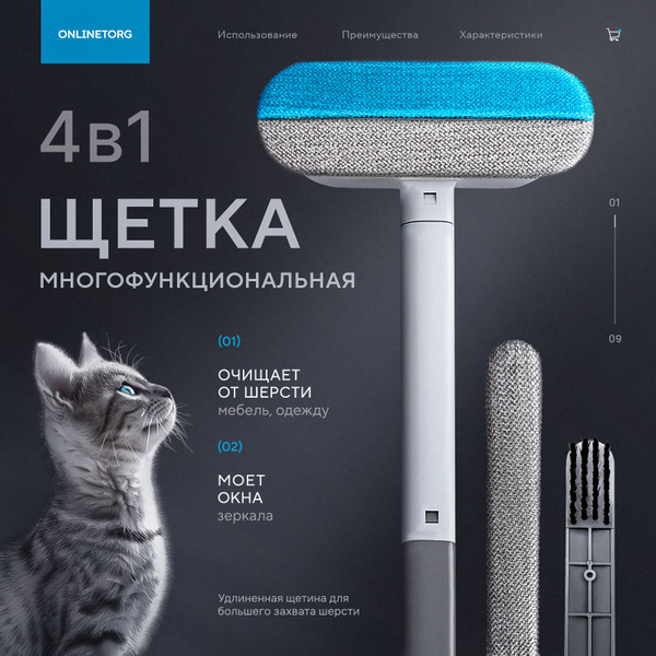 Щетка для чистки шерсти от животных, универсальная. Щетка для одежды. 2 ...