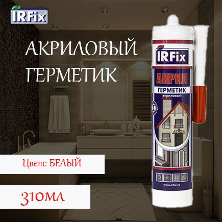 Акриловый Герметик IRFix, Для аквариумов, белый - купить по низким ценам в интернет-магазине ...