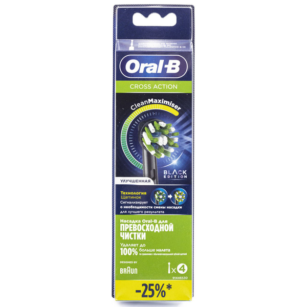 Насадки для зубной щетки Braun Oral-B CrossAction Black Edition, 4 шт ...