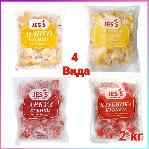 конфеты жевательные jess ассорты - купить с доставкой по выгодным ценам ...