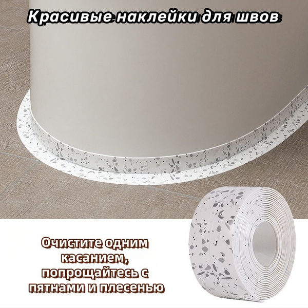 XZJDMY Цоколь для кухни ,320см - купить с доставкой по выгодным ценам в ...