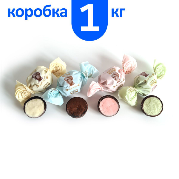 Конфеты "АРФА" 1 кг. Атаг - купить с доставкой по выгодным ценам в ...
