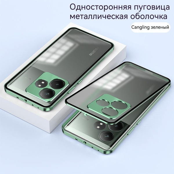 Металлический матовый чехол для мобильного телефона craft подходит для ...