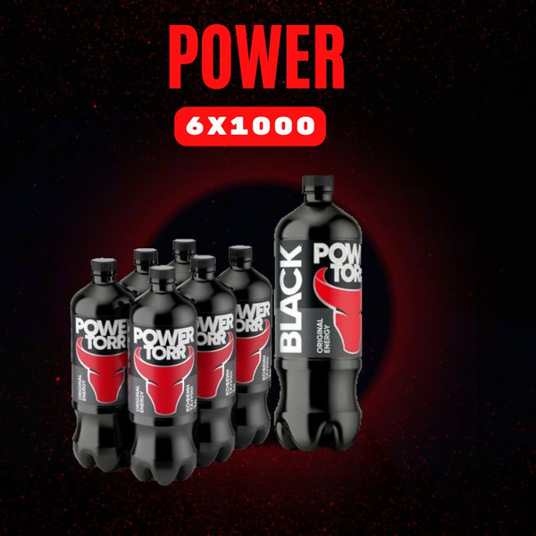 Энергетический напиток Power Torr Energy black 6 шт по 1 л. - купить с ...