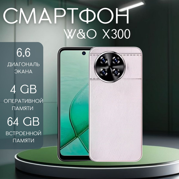 Смартфон Смартфоны - купить по выгодной цене в интернет-магазине OZON ...