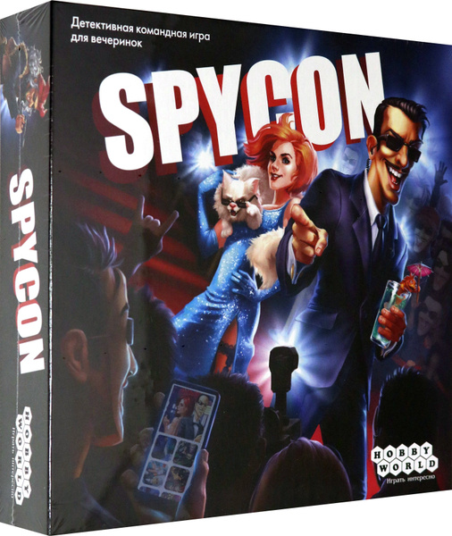 Настольная игра "Spycon" (915164) - купить с доставкой по выгодным ...