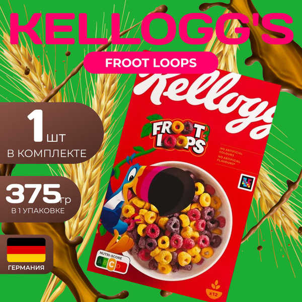Kelloggs Готовый завтрак подушечки хрустящие Фрут Лупс 375 гр. - купить ...